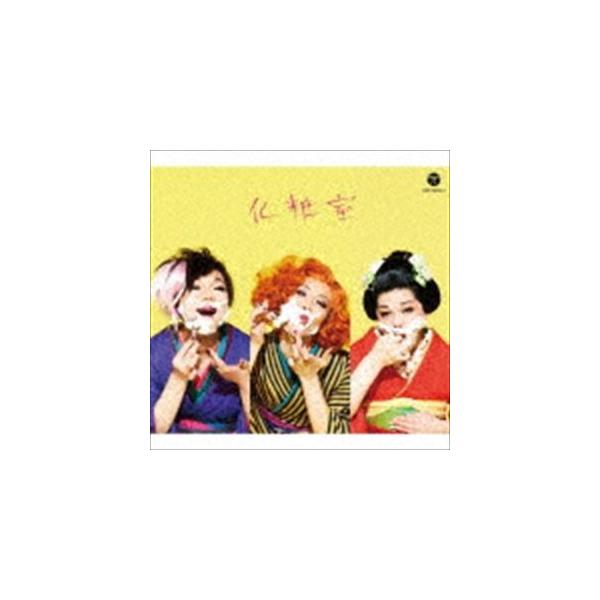 【発売日：2018年04月25日】種別:CD 邦楽J-POP 発売日:2018/04/25 販売元:コロムビア・マーケティング 登録日:2018/03/19 星屑スキャット KESHOU SHITSU 星屑スキャット CD COCP-403...