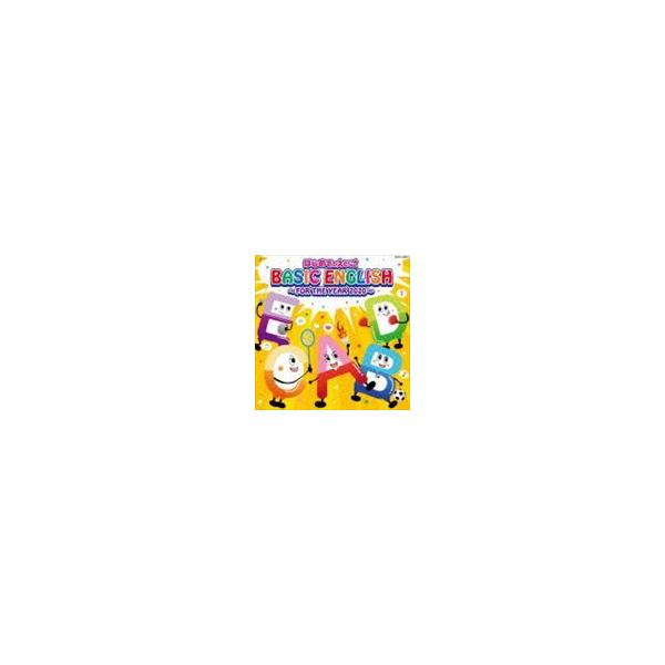 【発売日：2014年08月20日】種別:CD 学芸・童謡・純邦楽童謡/唱歌 発売日:2014/08/20 販売元:コロムビア・マーケティング 登録日:2014/06/16 （キッズ） ハジメテノエイゴ ベーシック イングリッシュ フォー ザ...