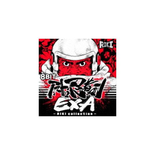 【発売日：2022年09月28日】種別:CD アニメ・ゲームゲーム音楽 発売日:2022/09/28 販売元:コロムビア・マーケティング 登録日:2022/06/21 （ゲーム・ミュージック） エイトビット アストロニンジャマンエグザ リキ...