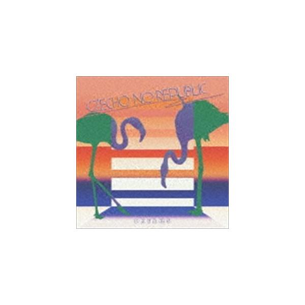 【発売日：2016年07月20日】種別:CD 邦楽J-POP 発売日:2016/07/20 販売元:コロムビア・マーケティング 登録日:2016/06/03 Czecho No Republic DREAMS Czecho No Repub...