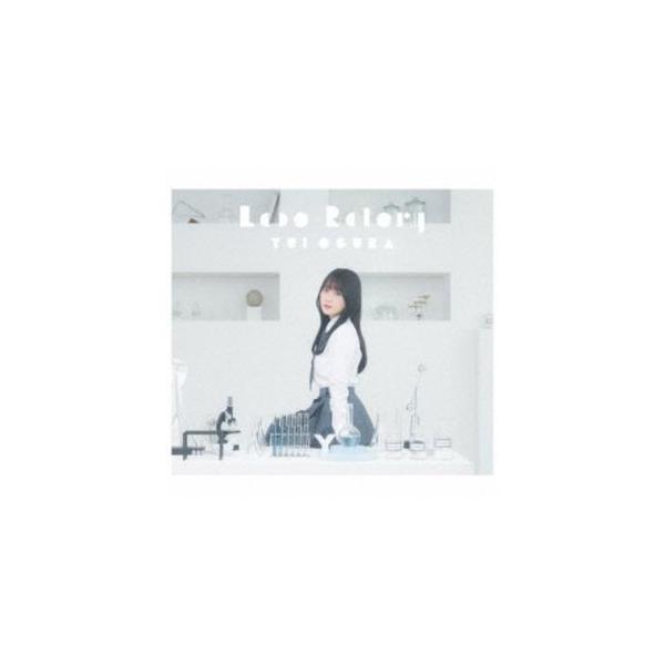 【発売日：2025年11月25日】種別:CD アニメ・ゲーム国内アニメ音楽 発売日:2025/11/25 販売元:コロムビア・マーケティング 登録日:2025/09/18 小倉唯 オグラユイ ラボ ラトリー COZX-2202/3 アルバム...