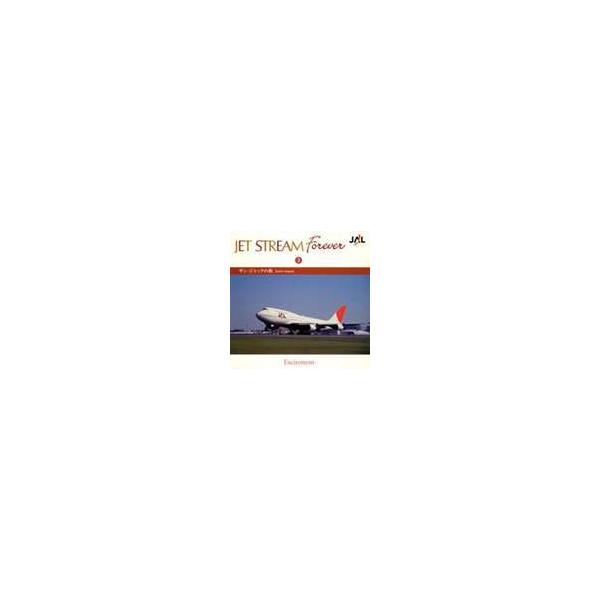 【発売日：2006年02月08日】種別:CD イージーリスニングイージーリスニング/ムード音楽 発売日:2006/02/08 販売元:徳間ジャパンコミュニケーションズ 登録日:2006/10/20 ジェット・ストリーム・オーケストラ SAI...
