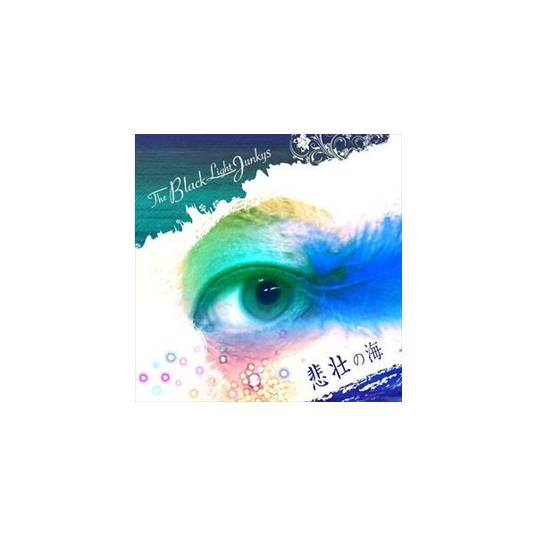 【発売日：2014年10月20日】種別:CD 邦楽ロック/ソウル ※こちらの商品はインディーズ盤にて流通量が少なく、手配できない場合がございます 発売日:2014/10/20 販売元:ダイキサウンド 登録日:2014/09/10 The B...