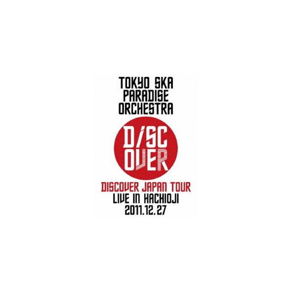 【発売日：2012年07月04日】種別:DVD 音楽Jポップ 発売日:2012/07/04 販売元:エイベックス・ミュージック・クリエイティヴ 登録日:2012/05/14 東京スカパラダイスオーケストラ 内容:Roar of swords...