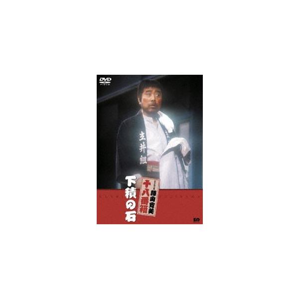 【発売日：2005年12月22日】種別:DVD 邦画喜劇 発売日:2005/12/22 販売元:松竹 登録日:2005/09/29 藤山寛美 解説:藤山寛美の懐かしい喜劇が身近に楽しめる、抱腹絶倒の名作がここによみがえる。切ないストーリーが...