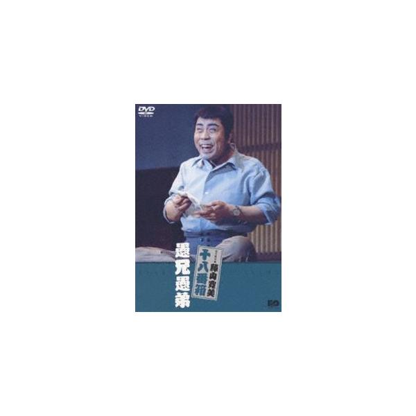 【発売日：2006年01月28日】種別:DVD 邦画喜劇 発売日:2006/01/28 販売元:松竹 登録日:2005/10/27 藤山寛美 解説:藤山寛美の懐かしい喜劇が身近に楽しめる、抱腹絶倒の名作がここによみがえる。本商品は、仲の悪い...