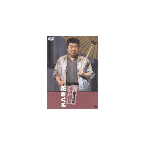 【発売日：2006年04月27日】種別:DVD 邦画喜劇 発売日:2006/04/27 販売元:松竹 登録日:2006/01/31 藤山寛美 松竹新喜劇 藤山寛美 解説:藤山寛美の懐かしい喜劇が身近に楽しめる、抱腹絶倒の名作がDVDで登場。...