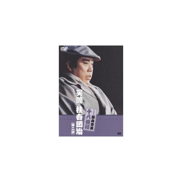 【発売日：2006年05月27日】種別:DVD 邦画喜劇 発売日:2006/05/27 販売元:松竹 登録日:2006/02/27 藤山寛美 松竹新喜劇 藤山寛美 解説:藤山寛美の懐かしい喜劇が身近に楽しめる、抱腹絶倒の名作がDVDで登場。...