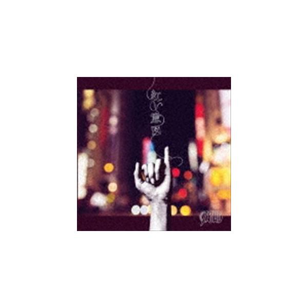 【発売日：2017年09月13日】種別:CD 邦楽ロック/ソウル 発売日:2017/09/13 販売元:ソニー・ミュージックソリューションズ 登録日:2017/06/19 CLФWD AKAI ITO DCCL-222/3 特典:プレイパス...