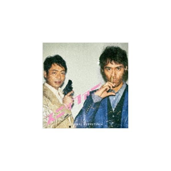 【発売日：2016年11月30日】種別:CD サントラ国内TV 発売日:2016/11/30 販売元:スペースシャワーネットワーク 登録日:2016/11/08 岩崎太整（音楽） イワサキタイセイ エヌエイチケードヨウドラマ スニッファー ...