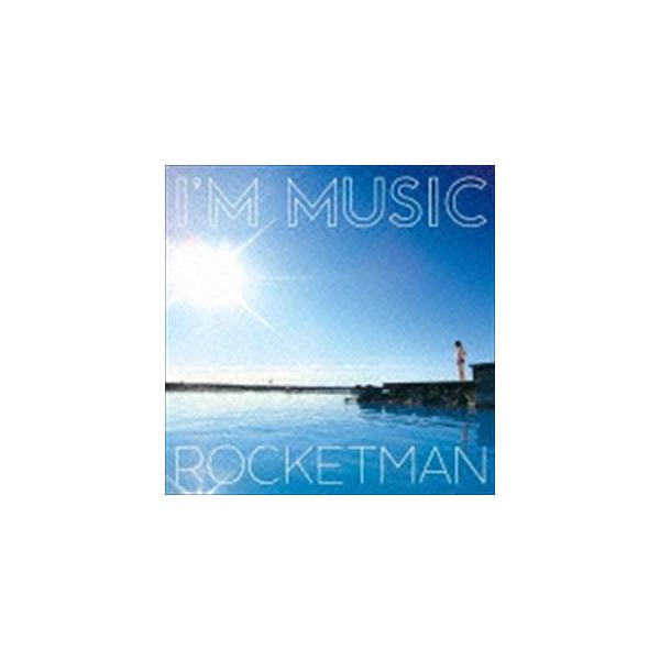 【発売日：2016年06月01日】種別:CD 邦楽クラブ/テクノ 発売日:2016/06/01 販売元:スペースシャワーネットワーク 登録日:2016/04/25 ロケットマン ロケットマン アイム ミュージック ロケットマン CD 内容:...
