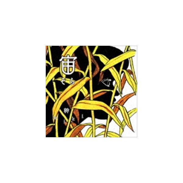 【発売日：2018年02月07日】種別:CD 邦楽J-POP 発売日:2018/02/07 販売元:スペースシャワーネットワーク 登録日:2017/11/28 幹miki ミキ ソラ 内容:α／ともに歩こう／Mr. comet／フェニックス...