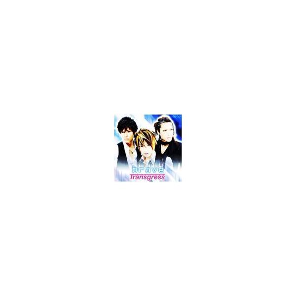 【発売日：2011年08月31日】種別:CD 邦楽J-POP ※こちらの商品はインディーズ盤にて流通量が少なく、手配できない場合がございます 発売日:2011/08/31 販売元:ラッツパック・レコード 登録日:2011/07/25 Tra...