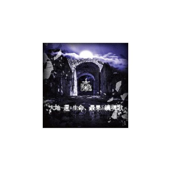 【発売日：2024年02月21日】種別:CD 邦楽ロック/ソウル ※こちらの商品はインディーズ盤にて流通量が少なく、手配できない場合がございます 発売日:2024/02/21 販売元:FWD 登録日:2023/12/21 NETH PRIE...