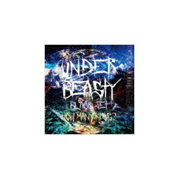 【発売日：2016年11月22日】種別:CD 邦楽ロック/ソウル ※こちらの商品はインディーズ盤にて流通量が少なく、手配できない場合がございます 発売日:2016/11/22 販売元:ダイキサウンド 登録日:2016/09/13 アンダービ...