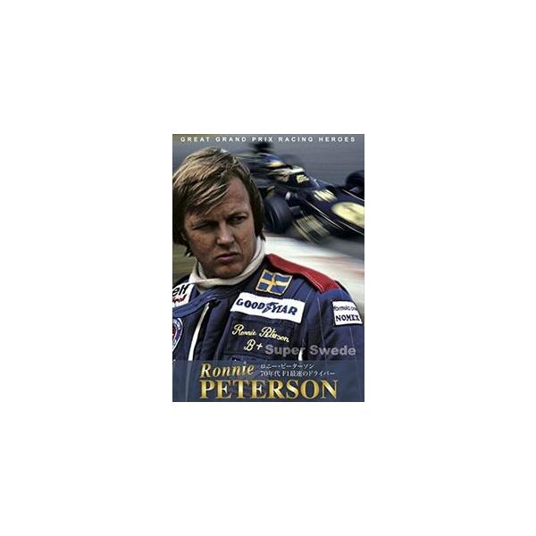 【発売日：2016年09月11日】種別:DVD スポーツモータースポーツ 発売日:2016/09/11 販売元:ユーロ・ピクチャーズ 登録日:2016/07/05 ロニー・ピーターソン 特典:フォトブックレット（初回生産分のみ特典） 解説:...