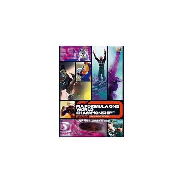 【発売日：2021年02月19日】種別:DVD スポーツモータースポーツ 発売日:2021/02/19 販売元:ユーロ・ピクチャーズ 登録日:2020/12/17 解説:7度目の頂点。ルイス・ハミルトンは史上最も成功したドライバーと言われる...