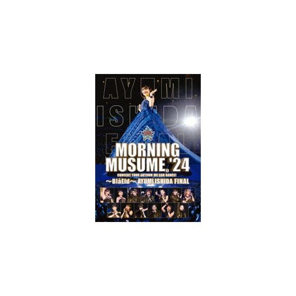 【発売日：2025年05月28日】種別:DVD 音楽邦楽アイドル 発売日:2025/05/28 販売元:ソニー・ミュージックソリューションズ 登録日:2025/03/24 モーニング娘。’24 モーニングムスメトゥーフォー モーニングムスメ...