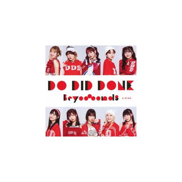 【発売日：2025年01月29日】種別:CD 邦楽J-POP 発売日:2025/01/29 販売元:ソニー・ミュージックソリューションズ 登録日:2024/11/20 BEYOOOOONDS ドゥ ディド ドーン アアキミニテンセイ BEY...
