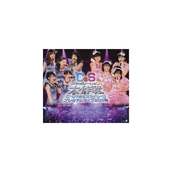 【発売日：2011年08月03日】種別:Blu-ray 音楽邦楽アイドル 発売日:2011/08/03 販売元:ソニー・ミュージックソリューションズ 登録日:2011/05/26 ℃-ute ℃-ute映像作品 ブルーレイ BD 内容:OP...