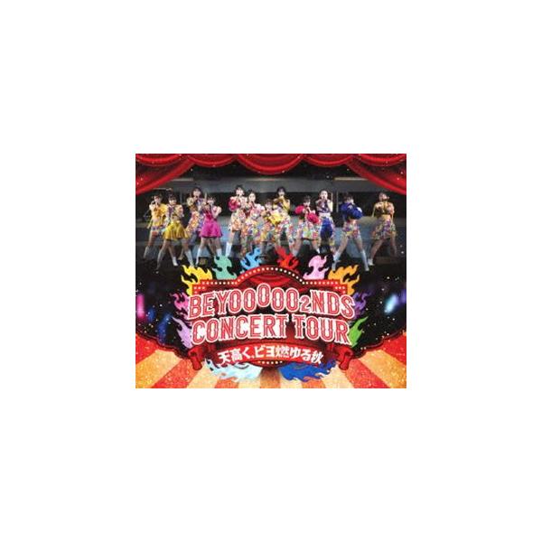 【発売日：2023年04月12日】種別:Blu-ray 音楽邦楽アイドル 発売日:2023/04/12 販売元:ソニー・ミュージックソリューションズ 登録日:2023/02/15 BEYOOOOONDS ビヨーンズ ビヨーンズセカンドコンサ...