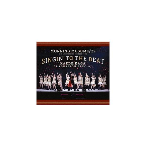 【発売日：2023年05月17日】種別:Blu-ray 音楽邦楽アイドル 発売日:2023/05/17 販売元:ソニー・ミュージックソリューションズ 登録日:2023/02/27 モーニング娘。’22 モーニングムスメトゥートゥー モーニン...