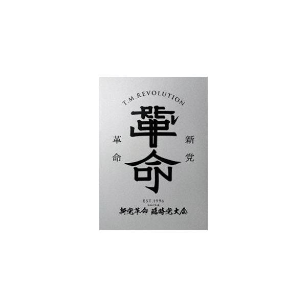 【発売日：2026年05月13日】種別:DVD 音楽邦楽ロック 発売日:2026/05/13 販売元:ソニー・ミュージックソリューションズ 登録日:2026/03/23 T.M.Revolution ティーエムレボリューション レイワ7ネン...