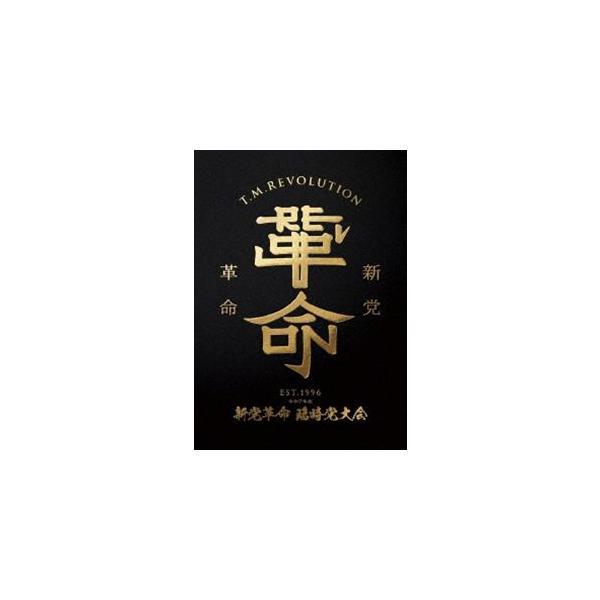 【発売日：2026年05月13日】種別:Blu-ray 音楽邦楽ロック 発売日:2026/05/13 販売元:ソニー・ミュージックソリューションズ 登録日:2026/03/23 T.M.Revolution ティーエムレボリューション レイ...