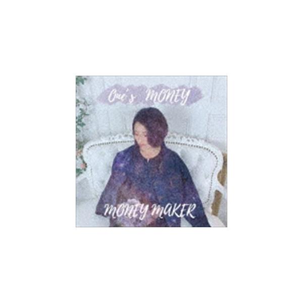 【発売日：2020年10月29日】種別:CD 邦楽ロック/ソウル ※こちらの商品はインディーズ盤にて流通量が少なく、手配できない場合がございます 発売日:2020/10/29 販売元:ダイキサウンド 登録日:2020/09/11 MONEY...