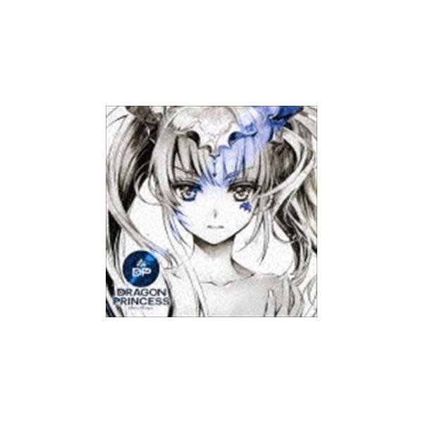 【発売日：2017年08月26日】種別:CD アニメ・ゲーム国内アニメ音楽 発売日:2017/08/26 販売元:フロンティアワークス 登録日:2017/07/10 （ドラマCD） ドラゴン プリンセス 内容:Prologue 〜Drago...