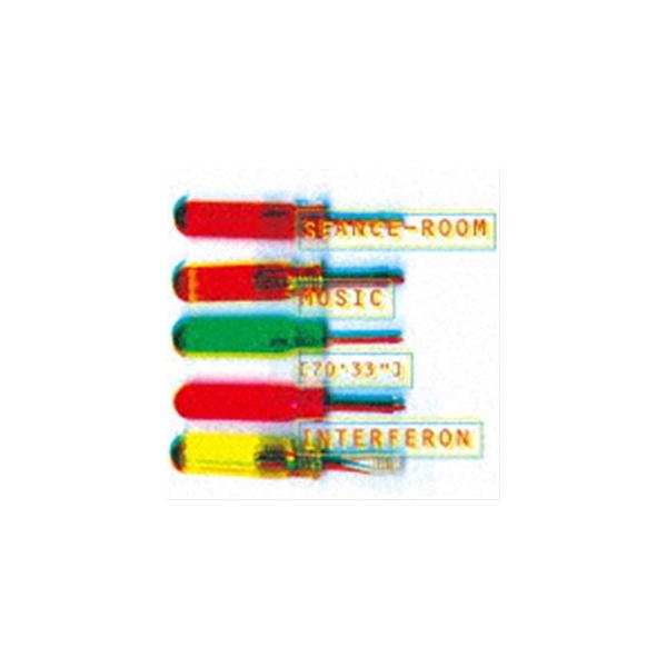 【発売日：2023年07月05日】種別:CD 邦楽クラブ/テクノ ※こちらの商品はインディーズ盤にて流通量が少なく、手配できない場合がございます 発売日:2023/07/05 販売元:ウルトラ・ヴァイヴ 登録日:2023/06/01 INT...