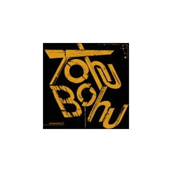 【発売日：2016年11月02日】種別:CD 邦楽ロック/ソウル ※こちらの商品はインディーズ盤にて流通量が少なく、手配できない場合がございます 発売日:2016/11/02 販売元:PCI MUSIC 登録日:2016/10/04 mem...