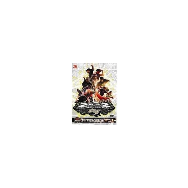 【発売日：2008年04月23日】種別:DVD 趣味・教養ダンス 発売日:2008/04/23 販売元:ビーエムドットスリー 登録日:2008/02/27 解説:世界の舞台で腕を磨く若手ペアー若干17歳の天才バトラータイスケ&amp;DRA...