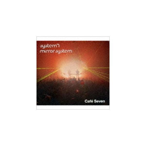 【発売日：2018年06月06日】種別:CD 洋楽クラブ/テクノ 発売日:2018/06/06 販売元:FABTONE 登録日:2018/04/09 システムセブン＆ミラーシステム システムセブンアンドミラーシステム カフェ セブン 内容:...