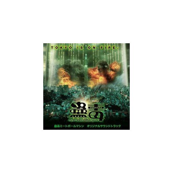 【発売日：2020年08月19日】種別:CD サントラ国内映画 ※こちらの商品はインディーズ盤にて流通量が少なく、手配できない場合がございます 発売日:2020/08/19 販売元:ヴィヴィド・サウンド・コーポレーション 登録日:2020/...