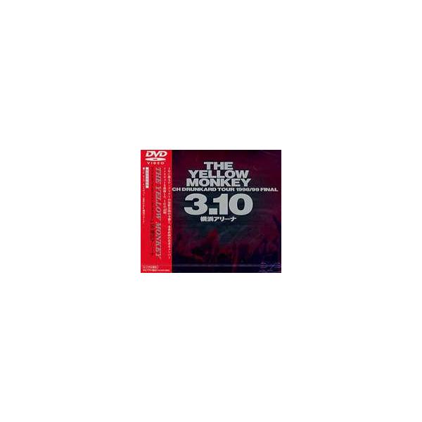 【発売日：2000年12月09日】種別:DVD 音楽邦楽ロック 発売日:2000/12/09 販売元:ソニー・ミュージックソリューションズ 登録日:2006/10/16 THE YELLOW MONKEY  THE YELLOW MONKE...