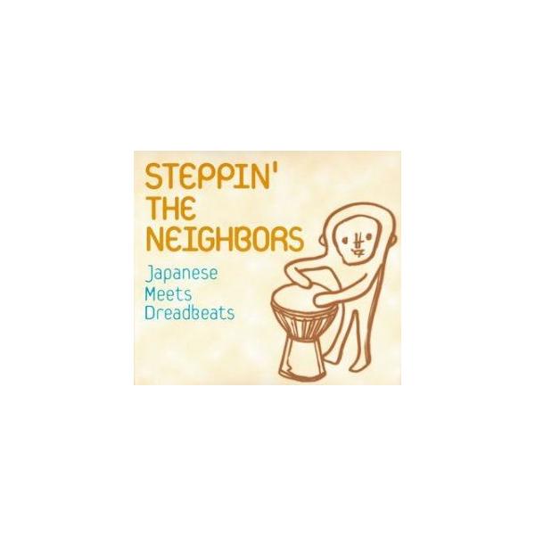 【発売日：2003年06月25日】種別:CD 邦楽ロック/ソウル 発売日:2003/06/25 販売元:ソニー・ミュージックソリューションズ 登録日:2006/10/20 （オムニバス） STEPPIN｀THE NEIGHBORS Japa...