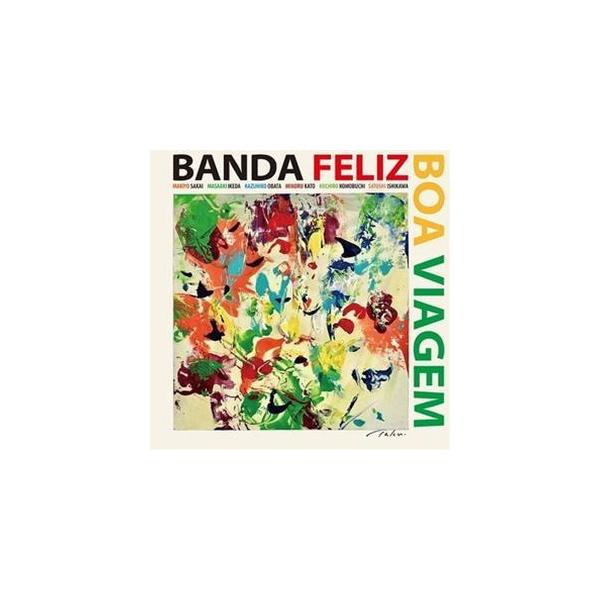 【発売日：2021年03月01日】種別:CD 邦楽J-POP ※こちらの商品はインディーズ盤にて流通量が少なく、手配できない場合がございます 発売日:2021/03/01 販売元:ダイキサウンド 登録日:2020/11/13 Banda F...