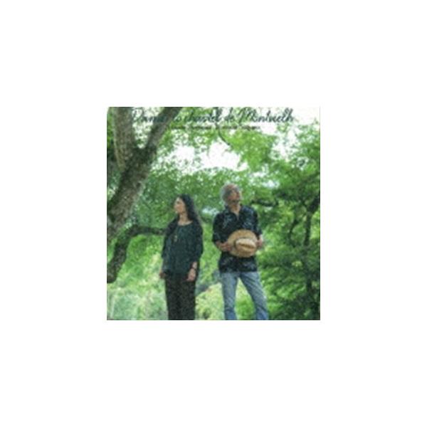 【発売日：2021年11月30日】種別:CD 邦楽J-POP ※こちらの商品はインディーズ盤にて流通量が少なく、手配できない場合がございます 発売日:2021/11/30 販売元:ブリッジ 登録日:2021/09/14 津山篤 長野友美 ツ...