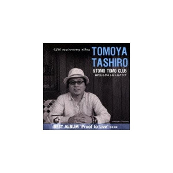 【発売日：2015年03月21日】種別:CD 邦楽ニューミュージック/フォーク ※こちらの商品はインディーズ盤にて流通量が少なく、手配できない場合がございます 発売日:2015/03/21 販売元:メタ カンパニー 登録日:2015/04/...