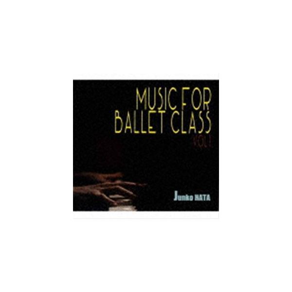 【発売日：2022年04月06日】種別:CD クラシック管弦楽曲 発売日:2022/04/06 販売元:フォンテック 登録日:2022/03/25 秦絢子（p） ハタジュンコ ミュージック フォー バレエ クラス ボリューム 1