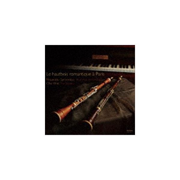 【発売日：2014年04月09日】種別:CD クラシックその他 発売日:2014/04/09 販売元:フォンテック 登録日:2014/03/14 三宮正満（hautbois romantique） サンノミヤマサミツ ジュウキュウセイキパリ...