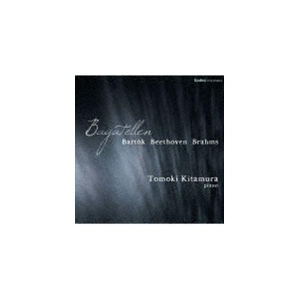 【発売日：2019年11月06日】種別:CD クラシック器楽曲 発売日:2019/11/06 販売元:フォンテック 登録日:2019/10/28 北村朋幹（p） キタムラトモキ バガテル 内容:14のバガテル Op.6 Sz 38 BB 5...