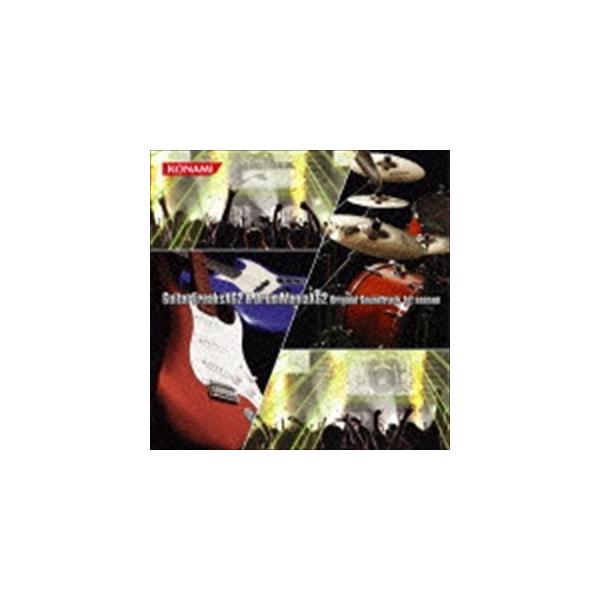 【発売日：2011年05月25日】種別:CD アニメ・ゲームゲーム音楽 発売日:2011/05/25 販売元:ソニー・ミュージックソリューションズ 登録日:2011/04/01 （ゲーム・ミュージック） ギターフリークスエックスジー2 アン...