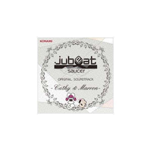 【発売日：2013年11月27日】種別:CD アニメ・ゲームゲーム音楽 発売日:2013/11/27 販売元:ソニー・ミュージックソリューションズ 登録日:2013/09/27 （ゲーム・ミュージック） ユビート ソーサー オリジナル サウ...