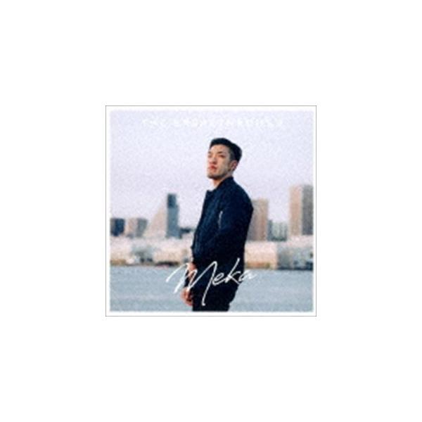 【発売日：2018年04月18日】種別:CD 邦楽ラップ/ヒップホップ ※こちらの商品はインディーズ盤にて流通量が少なく、手配できない場合がございます 発売日:2018/04/18 販売元:ウルトラ・ヴァイヴ 登録日:2018/03/05 ...