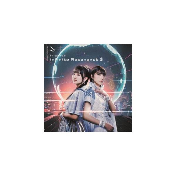 【発売日：2024年10月09日】種別:CD 邦楽J-POP 発売日:2024/10/09 販売元:ソニー・ミュージックソリューションズ 登録日:2024/07/19 fripSide フリップサイド インフィニット レゾナンス 3 fri...