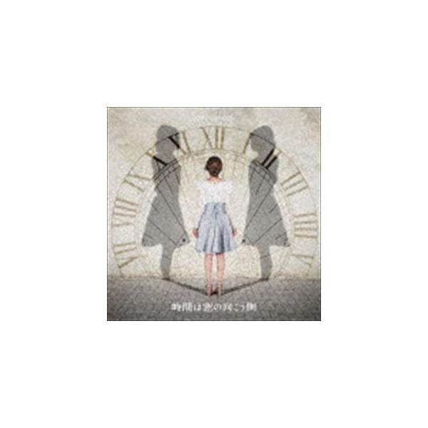 【発売日：2017年08月02日】種別:CD 邦楽J-POP 発売日:2017/08/02 販売元:ソニー・ミュージックソリューションズ 登録日:2017/05/22 やなぎなぎ ヤナギナギ ジカンハマドノムコウガワ やなぎなぎ CD 内容...