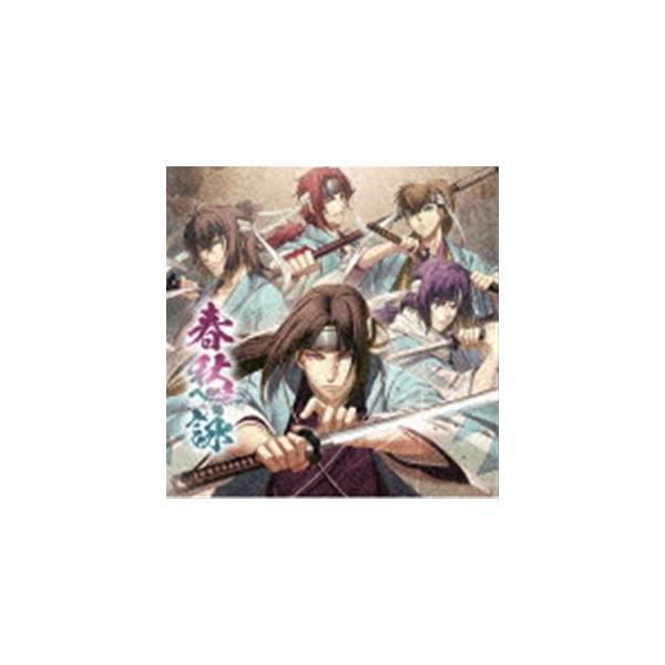 【発売日：2021年12月24日】種別:CD 邦楽J-POP 発売日:2021/12/24 販売元:ソニー・ミュージックソリューションズ 登録日:2021/10/21 黒崎真音 クロサキマオン シュンシュウカ ビューティフル ワールド 黒崎...