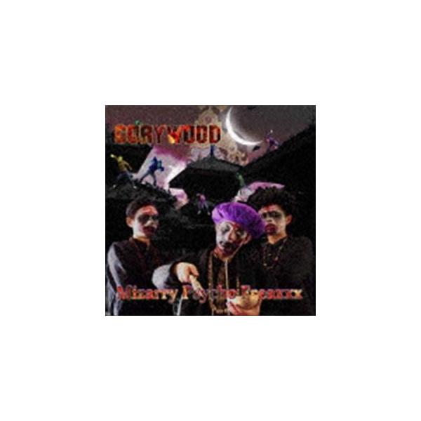 【発売日：2016年10月26日】種別:CD 邦楽ラップ/ヒップホップ ※こちらの商品はインディーズ盤にて流通量が少なく、手配できない場合がございます 発売日:2016/10/26 販売元:ウルトラ・ヴァイヴ 登録日:2016/09/01 ...